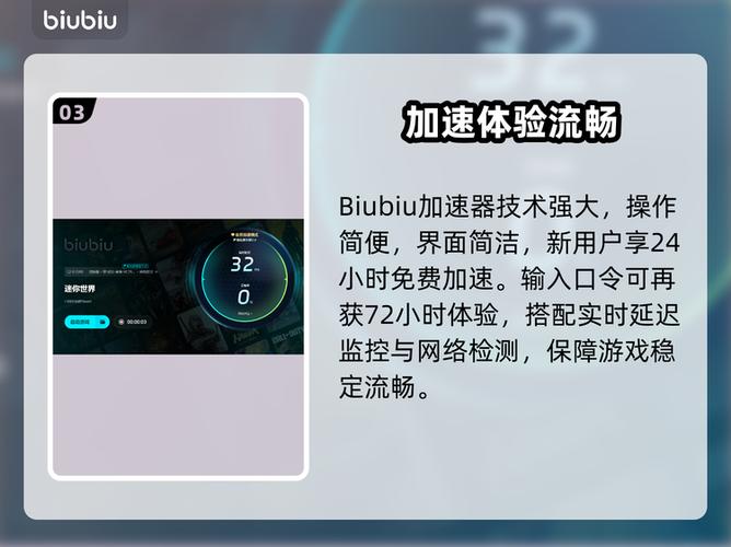 ipad迷你世界闪退图标