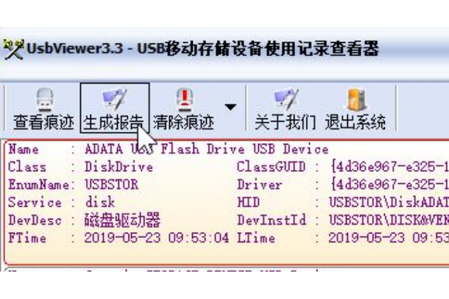 oppo怎么查看应用使用记录图标