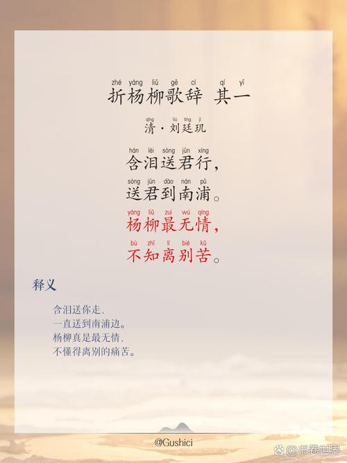 柳下挥口碑最好的三部图标