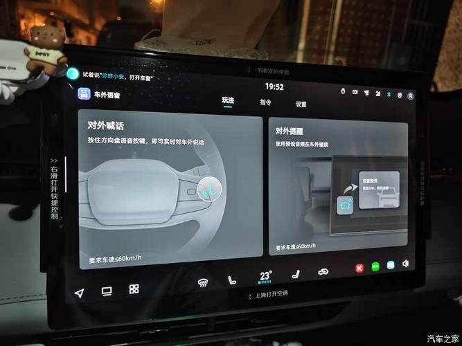 uni语音截图