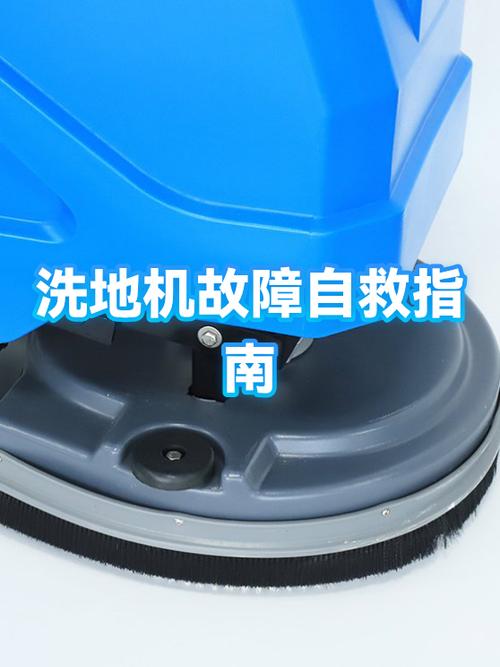 小米洗地机故障十大排除方法视频截图