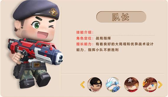 迷你枪战精英免广告版下载图标