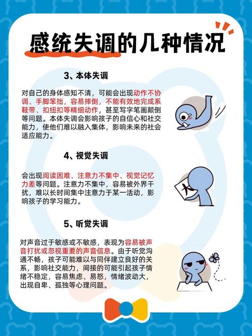 老滚5运动失调症怎么解除截图