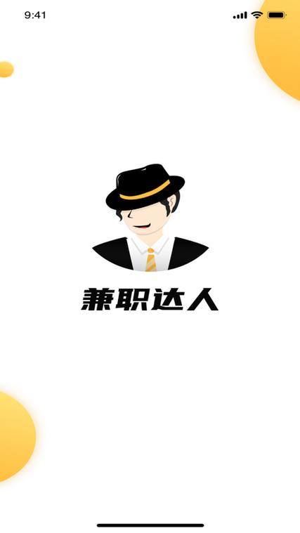 千图网兼职怎么赚钱图标