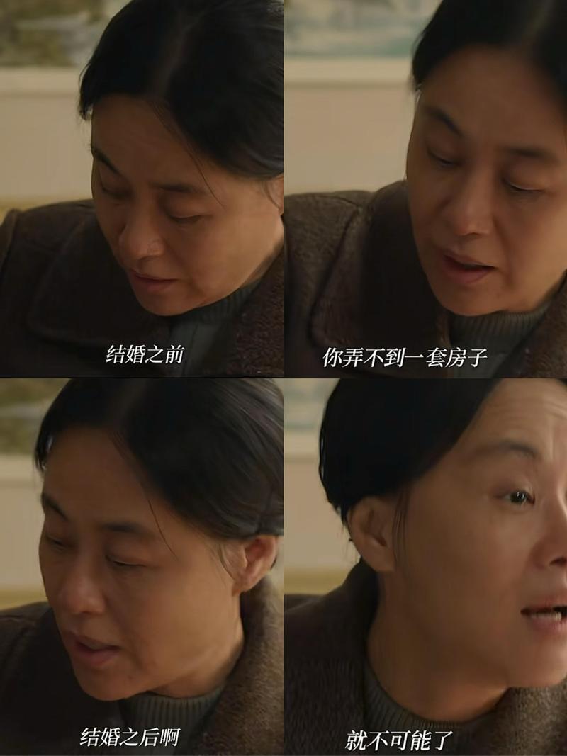阿兰雯的结局图标