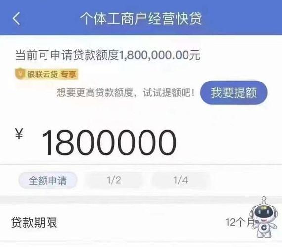 建设银行每天取现金额度图标