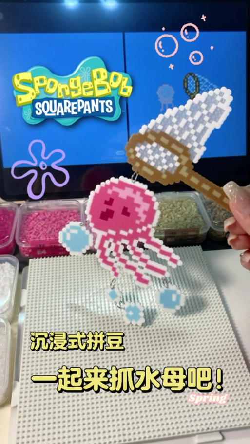 拼豆水母小鼻嘎图标