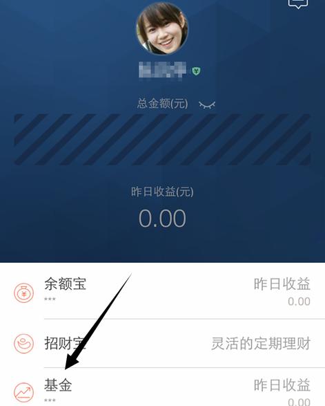 蚂蚁聚宝投可以提现吗