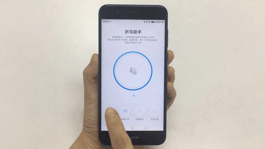 华为录音机删掉的能再恢复吗图标