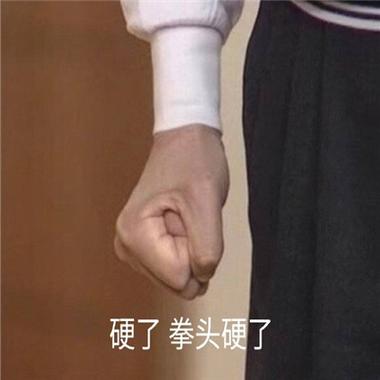 龇牙生气表情包图标
