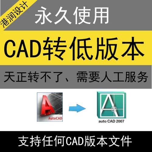 高版本怎么转换低版本图标