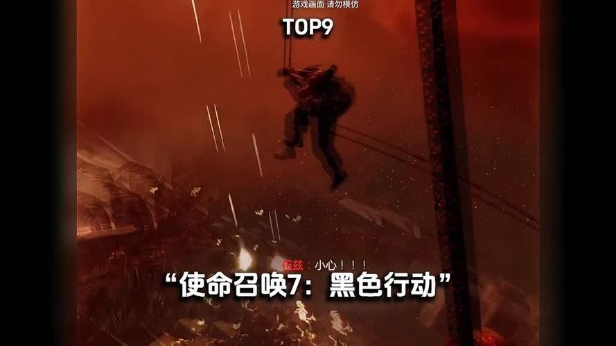 使命召唤14分屏怎么打剧情截图