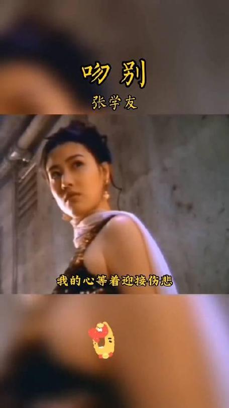 吻别电视剧截图