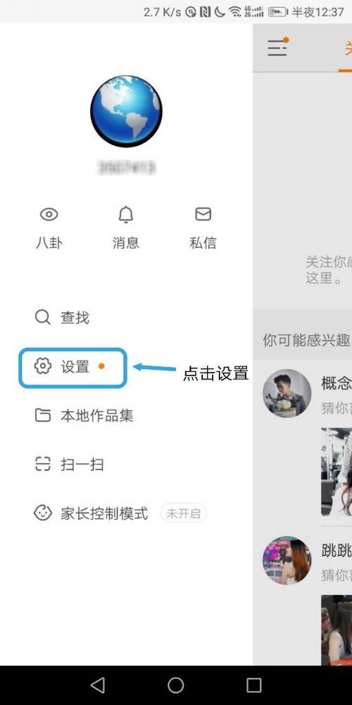 快手被别人登录怎么办图标