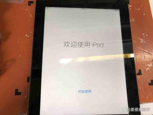 激活ipad是什么意思图标