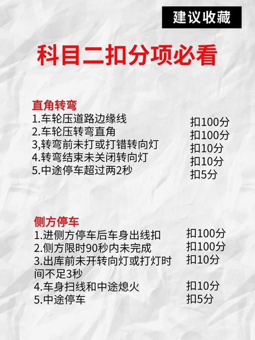 驾校教练停训是什么意思图标
