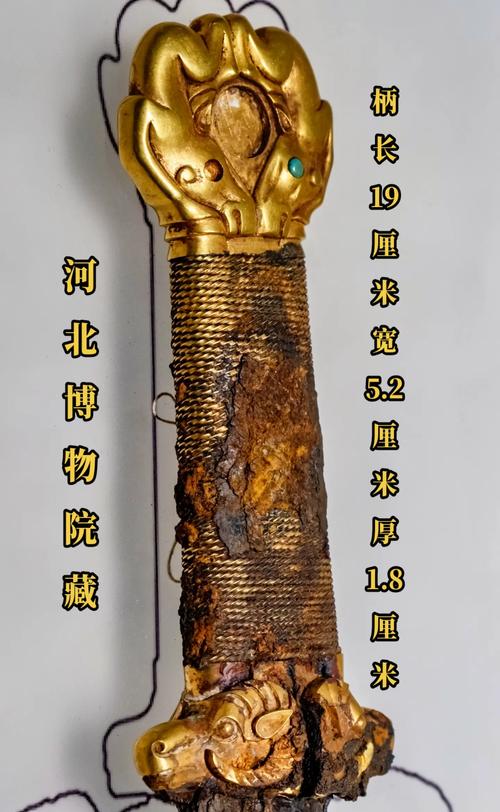 公丕剑图标