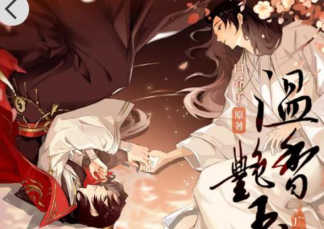 府声fm广播剧图标