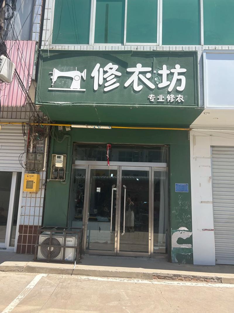 羽绒服拉链坏了图标
