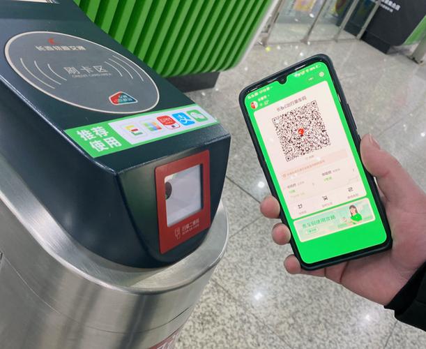 腾讯乘车码可以坐地铁吗图标