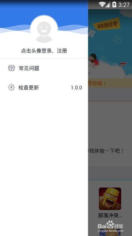 刀剑乱舞自动挂机截图