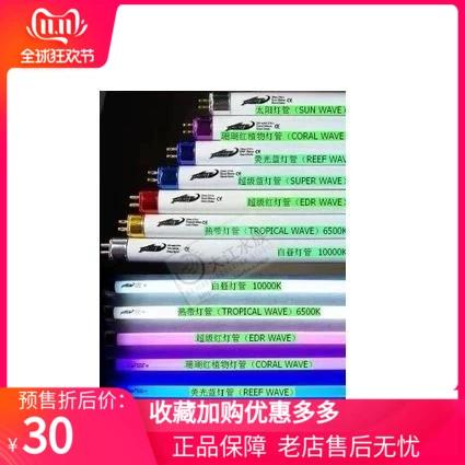 6500k灯可以养水草吗图标