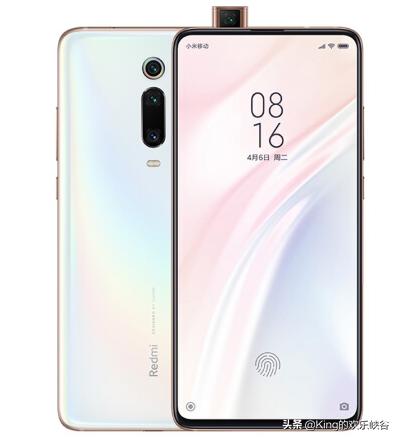 红米k30和红米k20尊享版图标