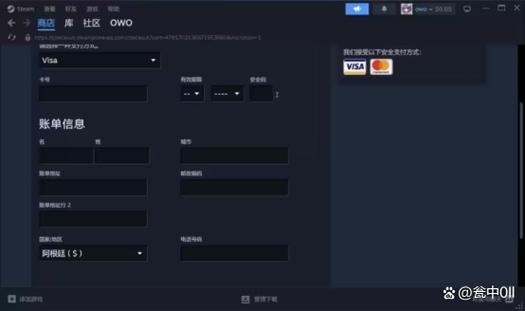 如何在steam阿根廷购买游戏截图