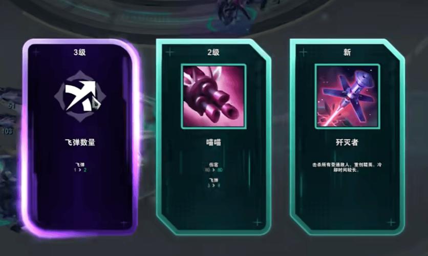 金克丝怎么打伤害截图
