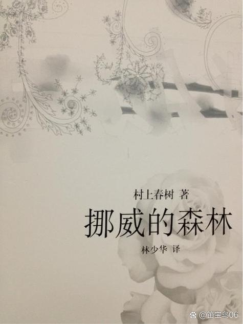森林书后续多少钱图标