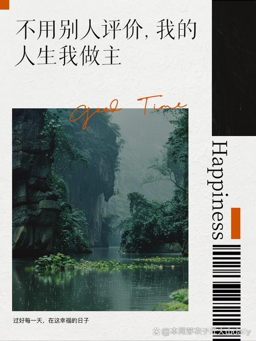 我的高端文艺人生截图
