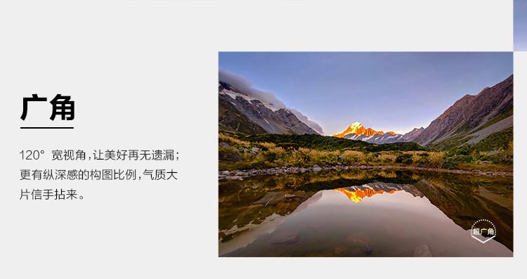 vivo广角拍照广告词截图