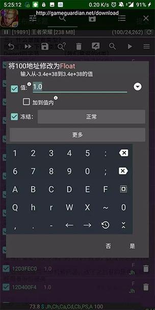 只兔内置修改器图标