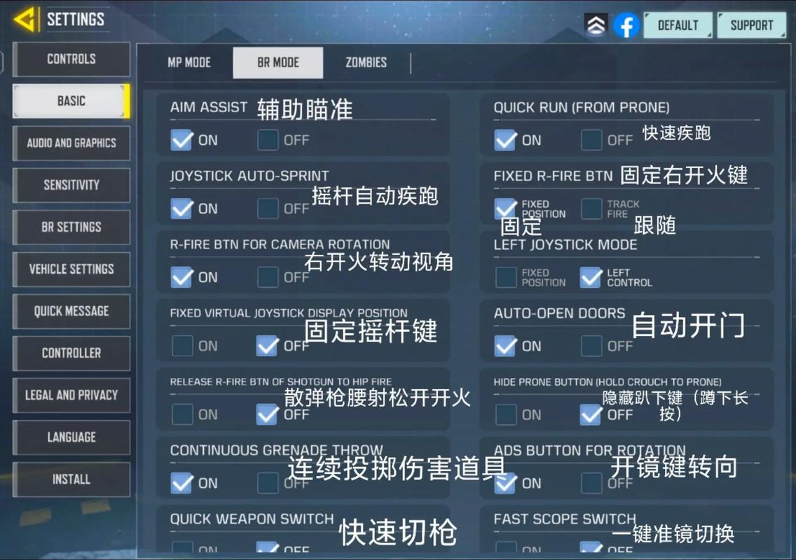 美版战地2怎么调中文版图标