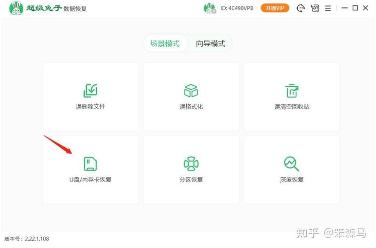 覆盖满的内存卡数据还可以恢复吗