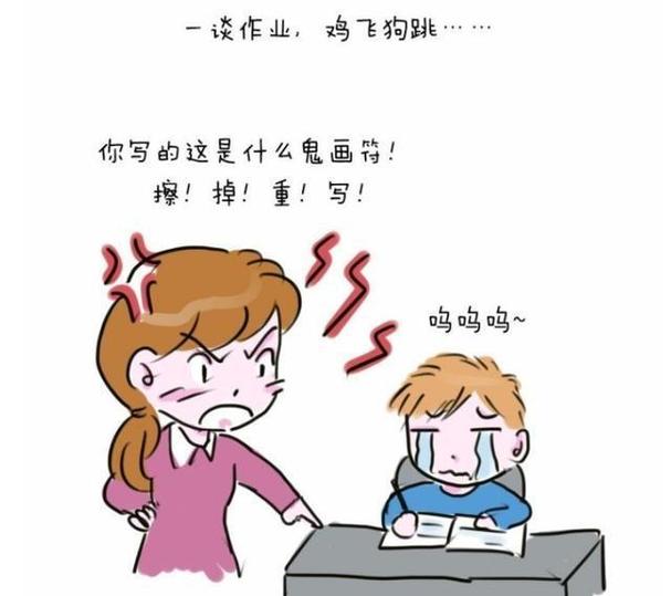 写作业是不可能的图片截图