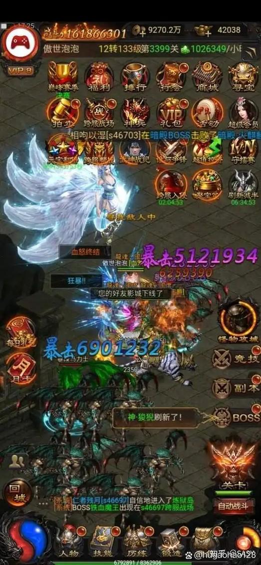 蓝月至尊版手游激活码