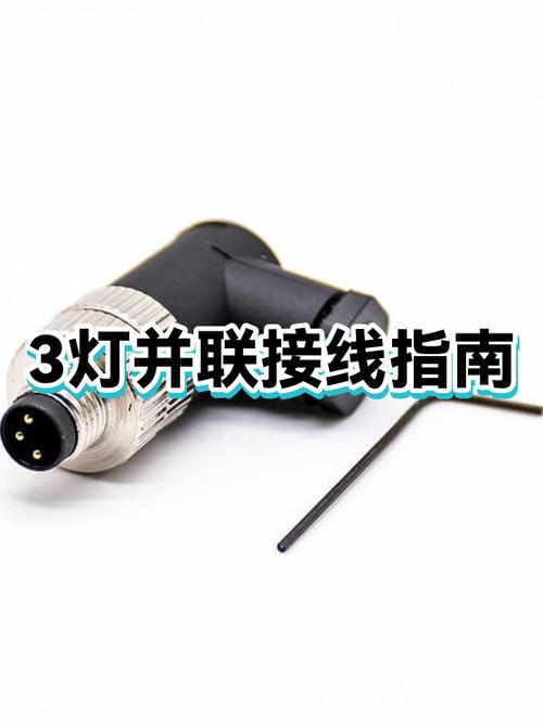 三灯并联实物图图标