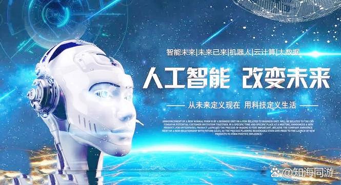 动能发电的未来发展前景图标