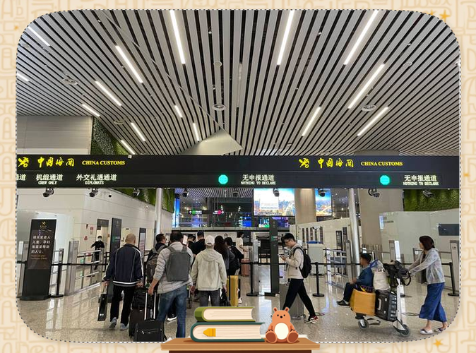 白云机场兑换外币汇率截图