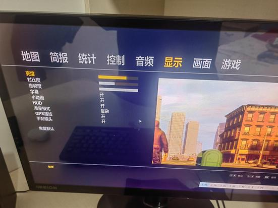 gta4画质调节方法图标