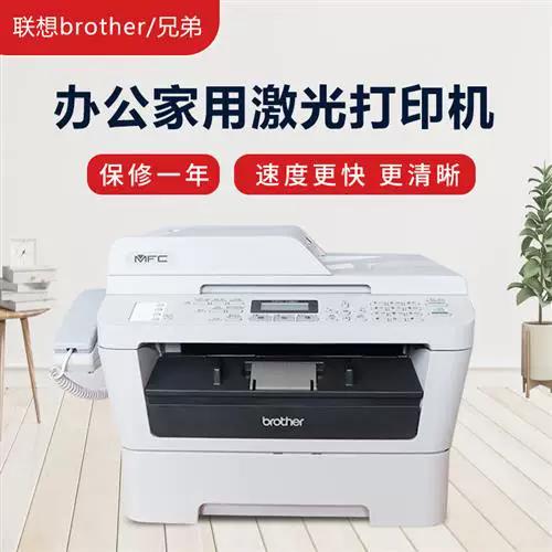 兄弟7340打印机参数图标