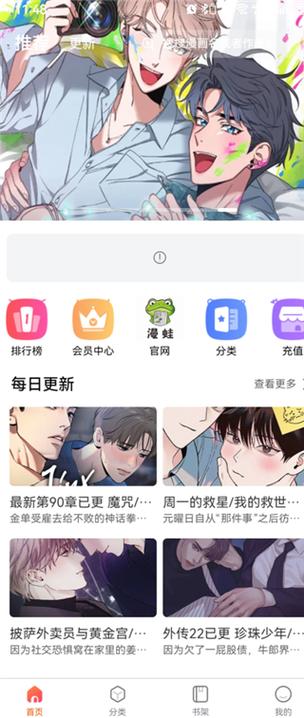 皮皮喵付费版和免费版有什么区别