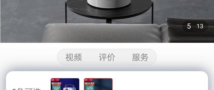 微影投影仪手机投屏截图