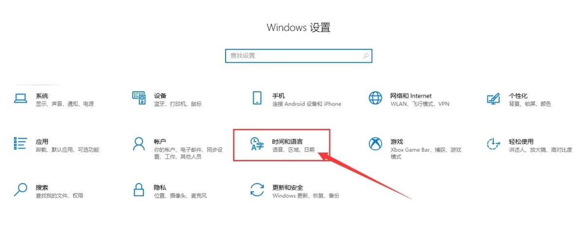 韩国电脑怎么设置成中文图标