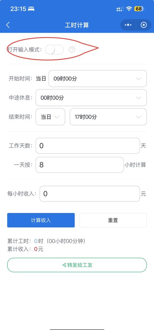 薄婉婉100到300级要多久截图