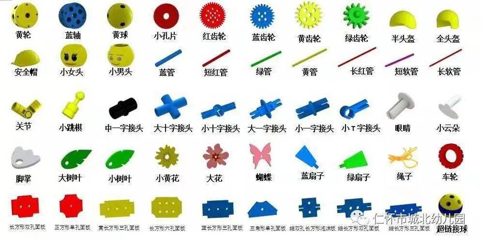 万能工具箱图标