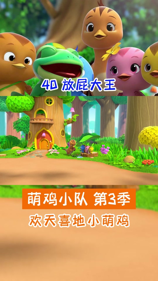 放屁大王放屁大王图标
