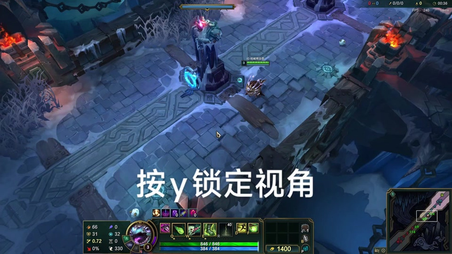 lol一按空格就锁定镜头图标
