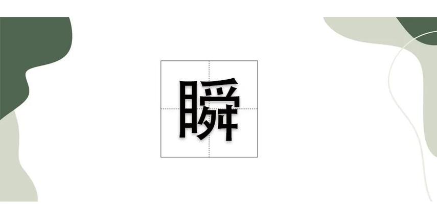翻译器实时翻译中文图标